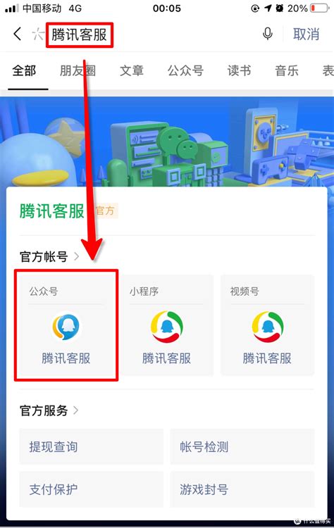 微信香港钱包wechat Pay Hk开通指南 软件应用 什么值得买