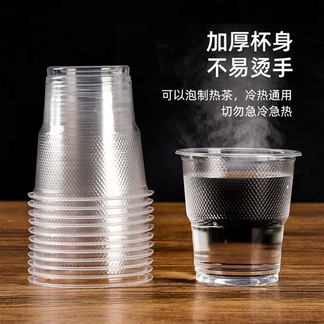 一次性杯子家用塑料商用水杯透明茶杯小号口杯错版航空杯加厚杯虎窝淘