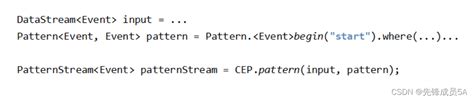 flink入门 09 flink cep简介 csdn博客