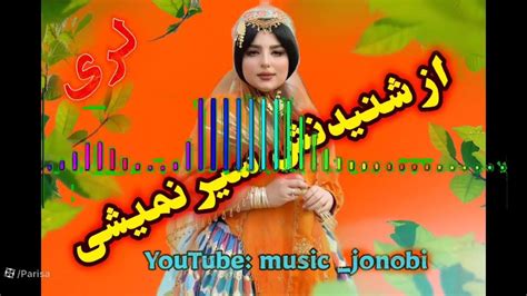 رقص لری بختیاری،یاسوجی،لرستانی،اصالت،شادdance By Lori Bakhtiari Yasuji Lorestanilocal