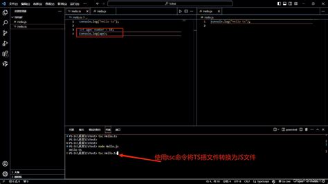 node js环境下的typescript编译与运行指南 csdn博客