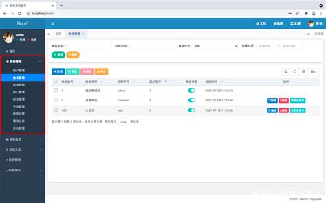 洞态iast检测ruoyi的sql注入漏洞