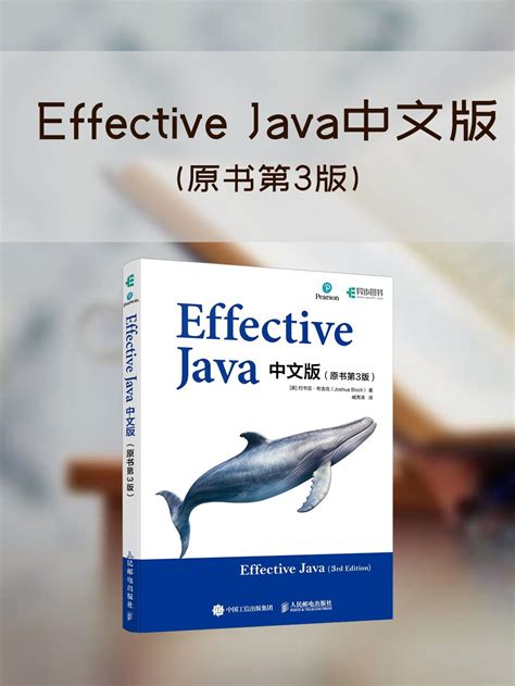 Java 有什么必看的书？ 知乎
