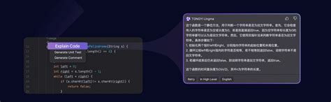 编程神器诞生！在 Vscode 中使用 Tongyi Lingma 进行 Ai 智能编程vscode Tongyi Csdn博客