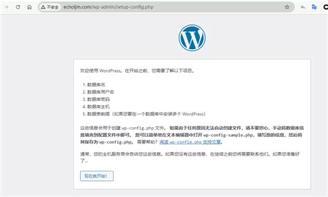 虚拟机安装wordpressanddns服务器实现域名访问虚拟机上的wordpress Csdn博客