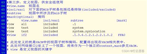 snmp配置文件详解及配置 snmp rouser csdn博客