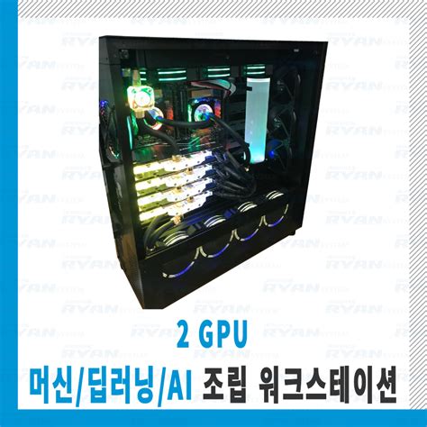 주리안시스템 서버 워크스테이션 전문 쇼핑몰