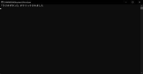 PythonのPyQtとはGUIアプリ開発のメソッドウィジェットを解説 コードカキタイ