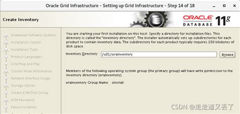 Oracle11g Rac部署(超详细包会)oracle Rac部署 Csdn博客 Oracle11g Rac部署(超详细包会)oracle Rac部署 Csdn博客
