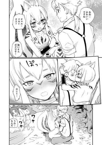 Kikai Intei＠machida 01 The Salacious Ditictive ＠machida Disorder Nhentai Hentai Doujinshi