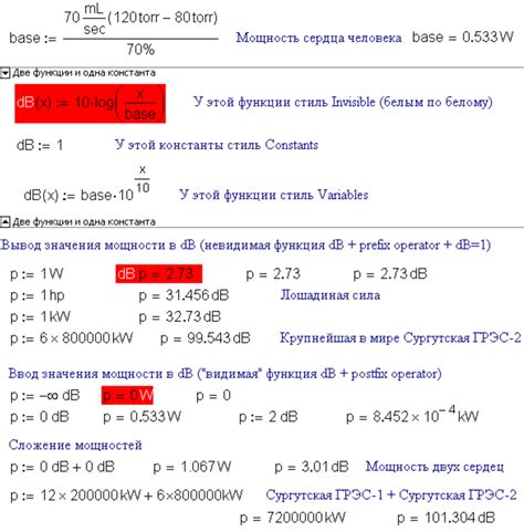 Custom Unit Definition Ptc Community