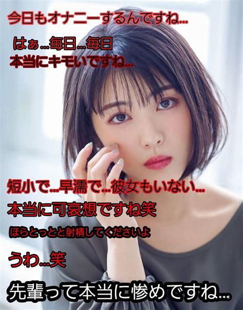 新作文字コラjk文字コラ462枚