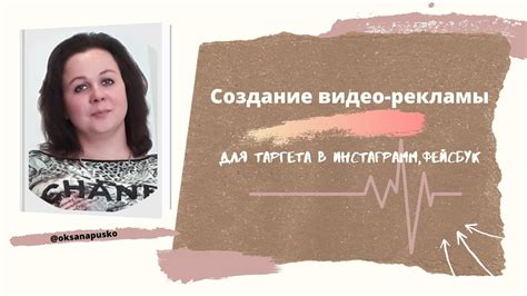 Как создать быстро видео рекламу Youtube