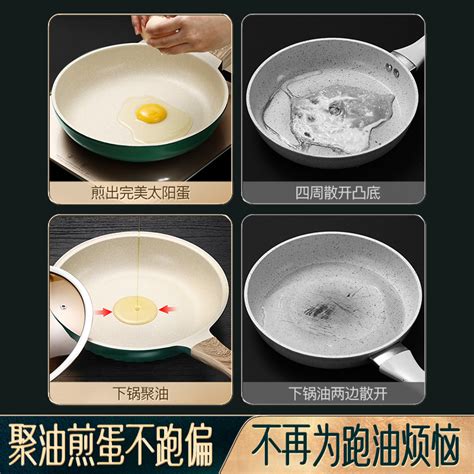 平底锅不粘锅家用麦饭石不粘专用煎蛋锅电磁炉燃气灶烙饼平底煎锅虎窝淘