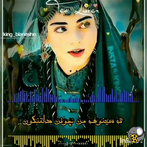 کلیپ بلوچی انستای فیلو