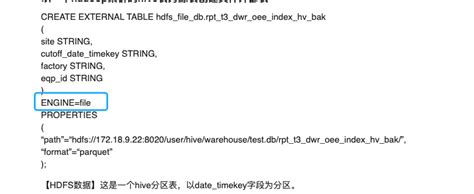 Starrcocks文件外部表报错sql 错误 1064 42000 Unknown Engine Name File 💬 Starrocks 用户问答 Starrocks