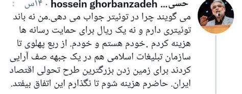 🇮🇷حسین‌عباسی‌فر🇮🇷 دلاوار On Twitter قربانزاده باند ندارد یک قالیباف دارد که خودش کارخانه