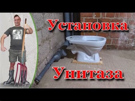 Подставка под унитаз для увеличения высоты (2 видео)