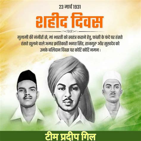 Pardeep Gill Home Facebook