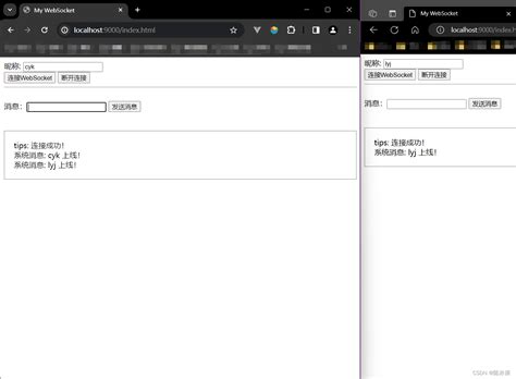 注解式 websocket 构建 群聊、单聊 系统 websocket群聊 csdn博客
