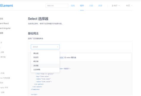 [bug report] el select 外部添加 overflow auto 的时候 弹出框没有随着 输入框移动 · issue