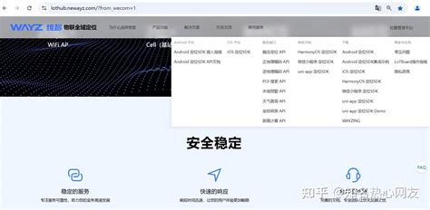 基于位置服务功能的开发问题 csdn博客