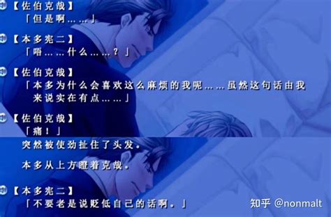 【鬼畜眼镜】本克线整理Ⅰ关于真正的你 知乎