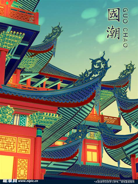 国潮传统建筑插画设计图海报设计广告设计设计图库昵图网 国潮传统建筑插画设计图海报设计广告设计设计图库昵图网