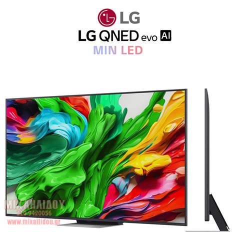 ΤΗΛΕΟΡΑΣΗ Lg Qned Mini Led 65qned87a6b 2025 EΛΛΗΝΙΚΗΣ ΑΝΤΙΠΡΟΣΩΠΕΙΑΣ