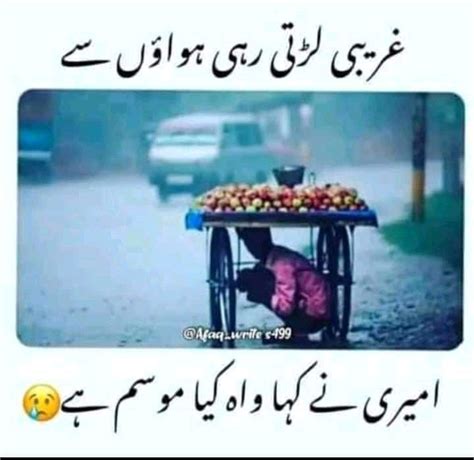 Malik Shah I Room Posted On Linkedin