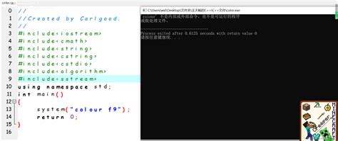 c color指令的用法 c语言颜色代码 color csdn博客