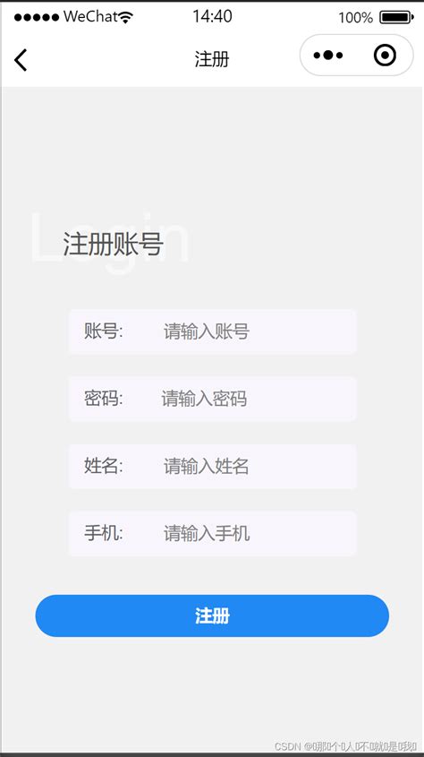 基于小程序云开发的医院挂号系统源码（毕设）医院挂号小程序源码 Csdn博客