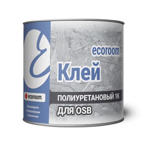 Клей полиуретановый 2К ecoroom для OSB – купить в Москве