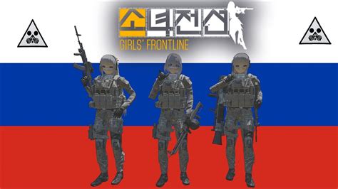 Girls Frontline Task Force Defy Wolf Pack The Kalashnikov Sisters Arma