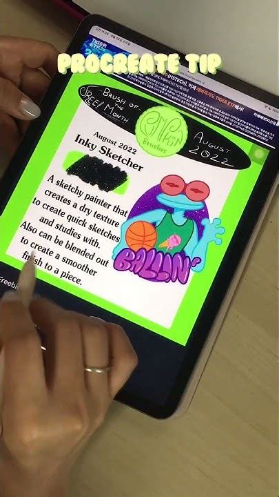 프로크리에이트 무료브러쉬 사이트 추천 Youtube