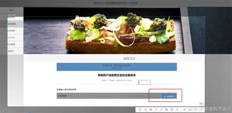 java计算机毕业设计婴幼儿产品销售系统的设计与实现（开题 程序 论文） csdn博客
