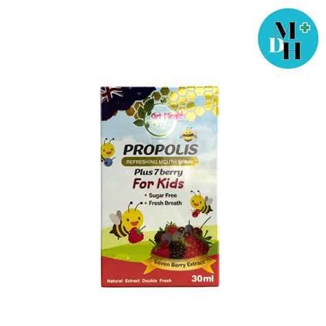 Propolis ถูกที่สุด พร้อมโปรโมชั่น ก.พ. 2024|BigGoเช็คราคาง่ายๆ