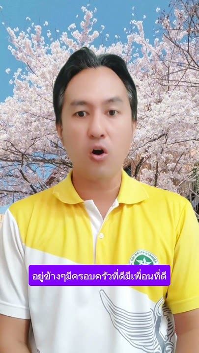 อย่าเอาตัวเองไปเปรียบเทียบกับคนอื่นคำคม ข้อคิด กำลังใจ Youtube