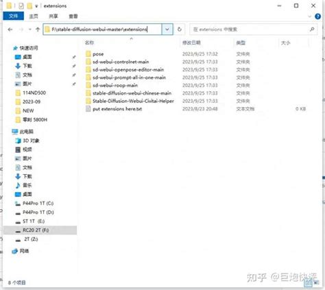 Controlnet Openpose Ai