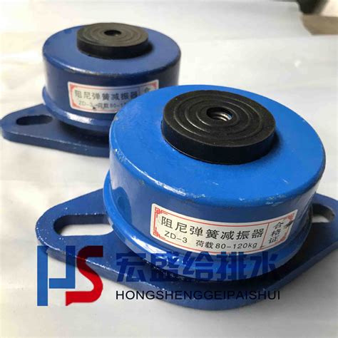 连云港zd阻尼减震器卧式弹簧减震器安装方法厂家价格25元台其它巩义市宏盛给排水材料有限公司 中国泵阀网