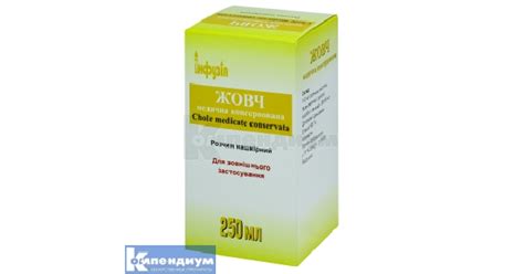 Желчь медицинская консервированная: инструкция, цена, аналоги | раствор ...