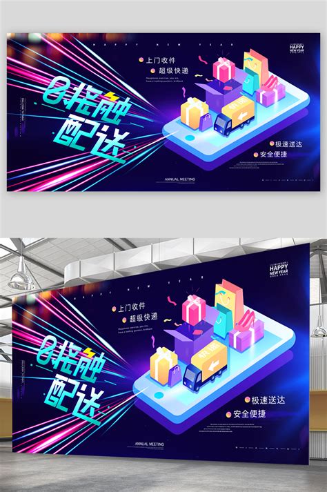 取件海报素材取件海报模板取件海报设计图片免费下载 众图网