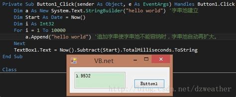 学习笔记（五）数据类型 引用类型 类） vb 引用class csdn博客