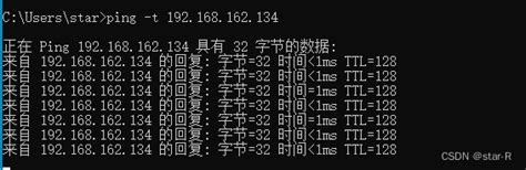 cmd常用命令讲解 cmd的ping命令大全 CSDN博客