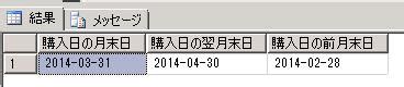 SQL 日付関数について DB SQL 技術ブログ