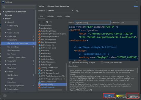 idea新增模板文件（idea找不到mybatis config xml配置文件问题） idea里没有新建mybatis config xml