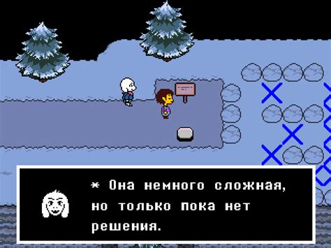 Стр 546 комикс Storyshift на русском читать онлайн на сайте Авторский Комикс