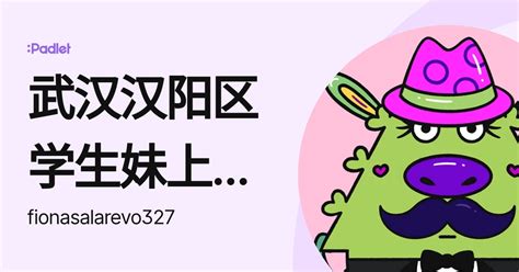 武汉汉阳区学生妹上门服务 《电话微信：159♀8386♀9529》提供全球及一二线城市兼职美女上 门外围上 门小姐 大学生学生们上门 全国1 2 3线城市都可安排，无押金·无套路·靠谱·专业