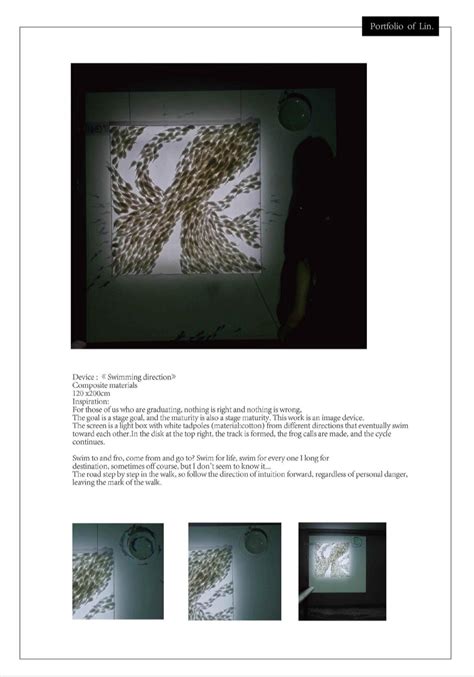 林子钰 广州工商学院—美术学院