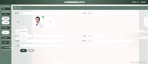 springboot java php node python老年健康数据管理及分析平台【计算机毕设】 老人健康评估python csdn博客